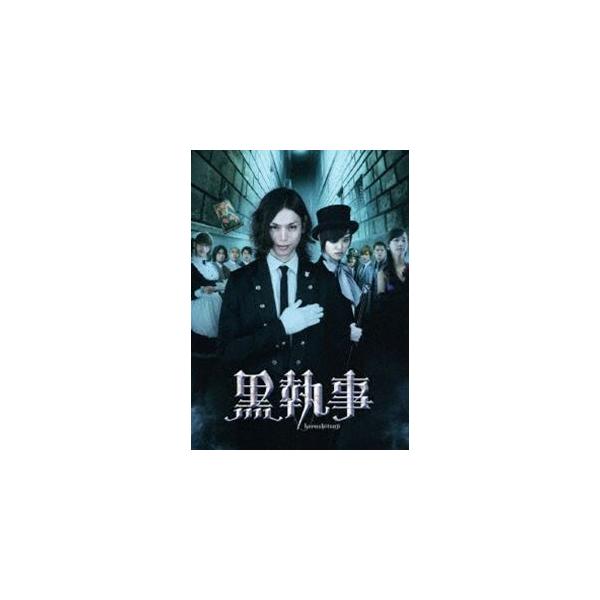 【発売日：2014年06月04日】種別:DVD 邦画アクション 発売日:2014/06/04 販売元:エイベックス・ピクチャーズ 登録日:2014/03/11 水嶋ヒロ 大谷健太郎 黒執事 剛力彩芽出演作品 特典:ブックレット／さとうけいい...