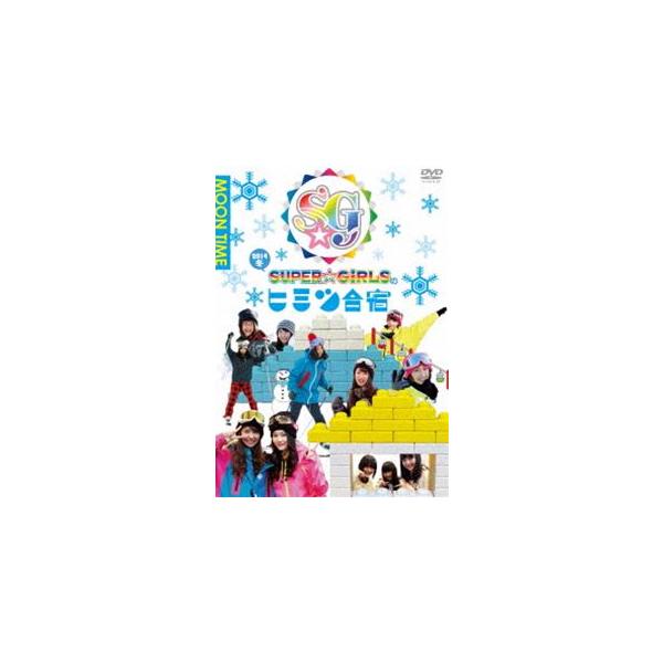【発売日：2014年07月02日】種別:DVD 趣味・教養バラエティ 発売日:2014/07/02 販売元:エイベックス・ピクチャーズ 登録日:2014/04/09 SUPER☆GiRLS スーパーガールズ スパガ SUPER GiRLS ...