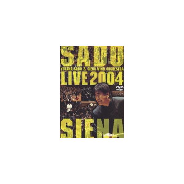 【発売日：2005年06月15日】種別:DVD 音楽その他 発売日:2005/06/15 販売元:エイベックス・ミュージック・クリエイティヴ 登録日:2005/04/11 佐渡＆シエナ 内容:オープニング／高度な技術への指標／シンフォニア・...