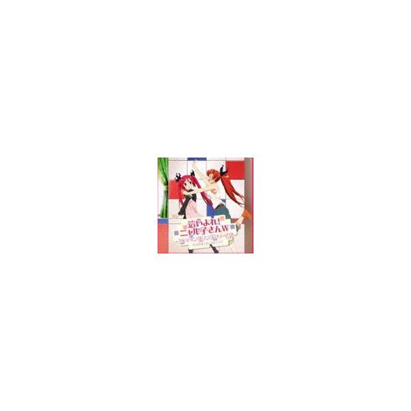 【発売日：2013年05月22日】種別:CD アニメ・ゲーム国内アニメ音楽 発売日:2013/05/22 販売元:エイベックス・ピクチャーズ 登録日:2013/02/08 RAMMに這いよるYYY HAIYORE!NYARUKO SAN W...