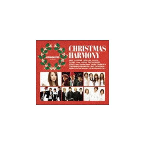 【発売日：2007年11月21日】種別:CD 邦楽J-POP 発売日:2007/11/21 販売元:エイベックス・ミュージック・クリエイティヴ 登録日:2007/09/26 （オムニバス） CHRISTMAS HARMONY VISION ...