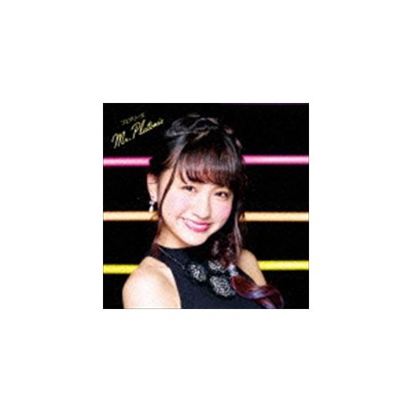 【発売日：2015年11月18日】種別:CD 邦楽J-POP 発売日:2015/11/18 販売元:エイベックス・ミュージック・クリエイティヴ 登録日:2015/09/04 Fairies フェアリーズ ミスター プラトニック Fairie...