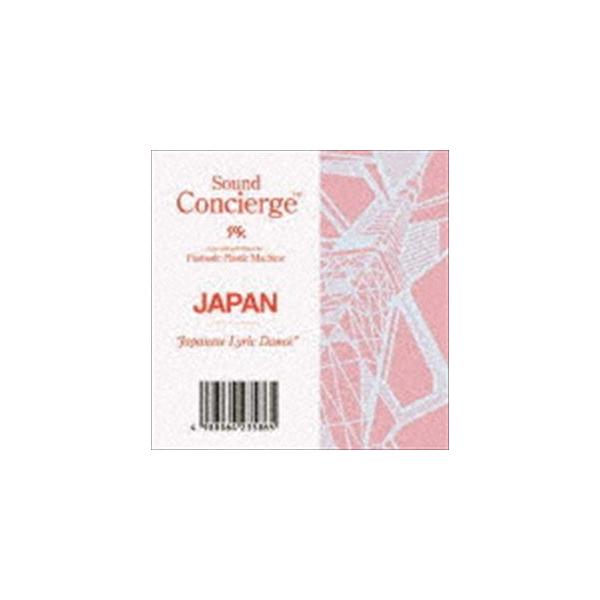 【発売日：2008年03月26日】種別:CD 邦楽クラブ/テクノ 発売日:2008/03/26 販売元:エイベックス・ミュージック・クリエイティヴ 登録日:2008/01/23 Fantastic Plastic Machine（MIX） ...