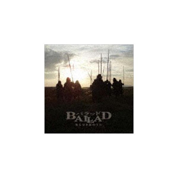 【発売日：2009年09月02日】種別:CD サントラ国内映画 発売日:2009/09/02 販売元:エイベックス・ミュージック・クリエイティヴ 登録日:2009/07/01 佐藤直紀（音楽） サトウナオキ バラッド ナモナキコイノウタ オ...