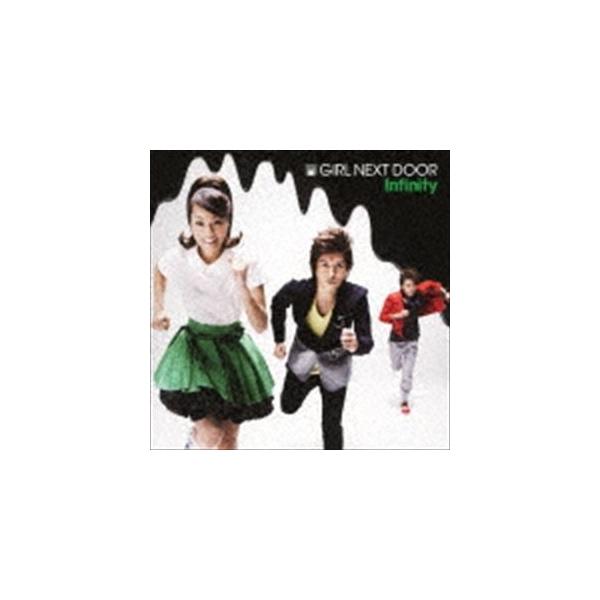 【発売日：2009年06月10日】種別:CD 邦楽J-POP 発売日:2009/06/10 販売元:エイベックス・ミュージック・クリエイティヴ 登録日:2009/04/02 GIRL NEXT DOOR ガールネクストドア インフィニティー...