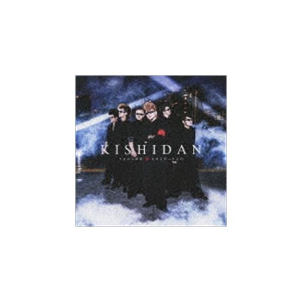 【発売日：2009年11月11日】種別:CD 邦楽ロック/ソウル 発売日:2009/11/11 販売元:エイベックス・ミュージック・クリエイティヴ 登録日:2009/09/25 氣志團 キシダン サヨナラセカイオマエダッタンダ 氣志團 CD...