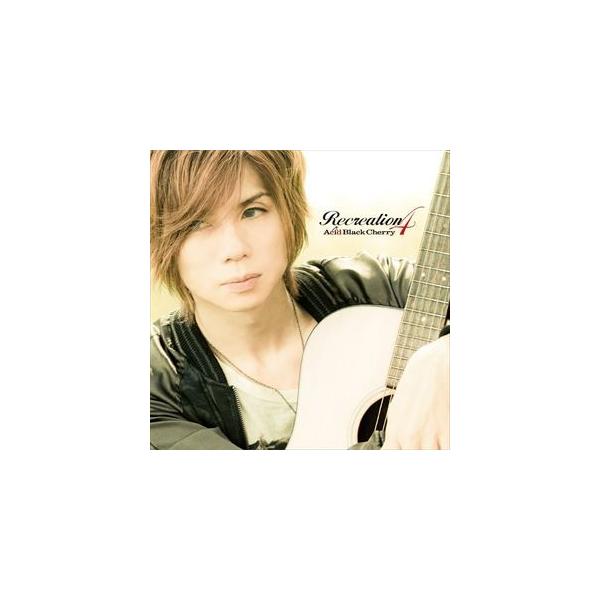 【発売日：2017年01月25日】種別:CD 邦楽ロック/ソウル 発売日:2017/01/25 販売元:エイベックス・ミュージック・クリエイティヴ 登録日:2016/08/11 Acid Black Cherry アシッドブラックチェリー ...