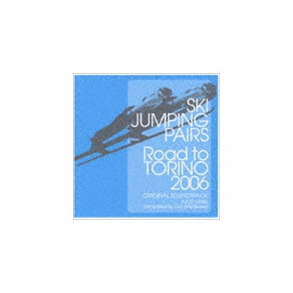 【発売日：2006年01月11日】種別:CD サントラ国内映画 発売日:2006/01/11 販売元:エイベックス・ピクチャーズ 登録日:2006/10/20 （オリジナル・サウンドトラック） スキージャンプペアロードトゥトリノ2006 オ...