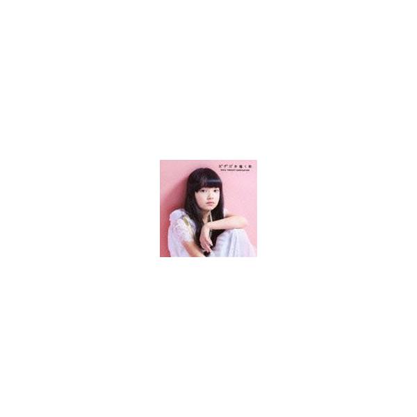 【発売日：2013年03月27日】種別:CD 邦楽J-POP 発売日:2013/03/27 販売元:エイベックス・ミュージック・クリエイティヴ 登録日:2013/01/24 （V.A.） ジョシリョクヲミガクウタ 内容:リルラ リルハ／Su...
