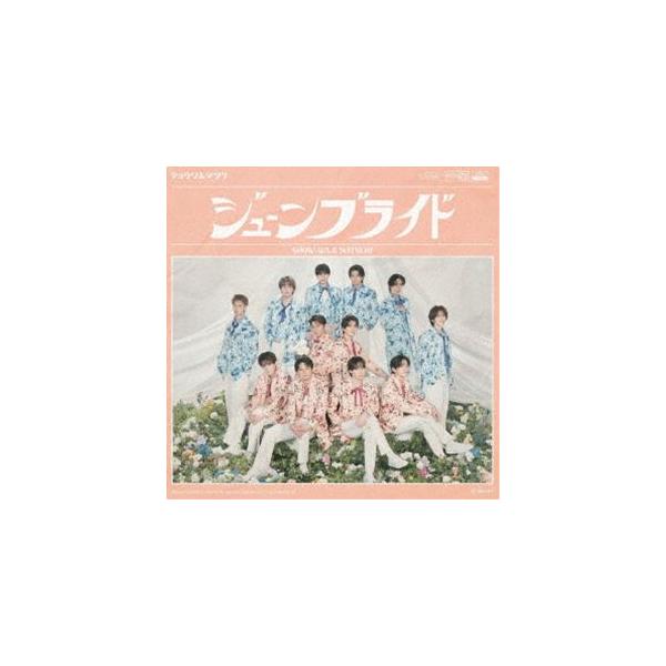 【発売日：2026年04月29日】種別:CD 邦楽歌謡曲/演歌 発売日:2026/04/29 販売元:エイベックス・ミュージック・クリエイティヴ 登録日:2026/02/04 SHOW-WA ＆ MATSURI ショウワ マツリ ジューンブ...