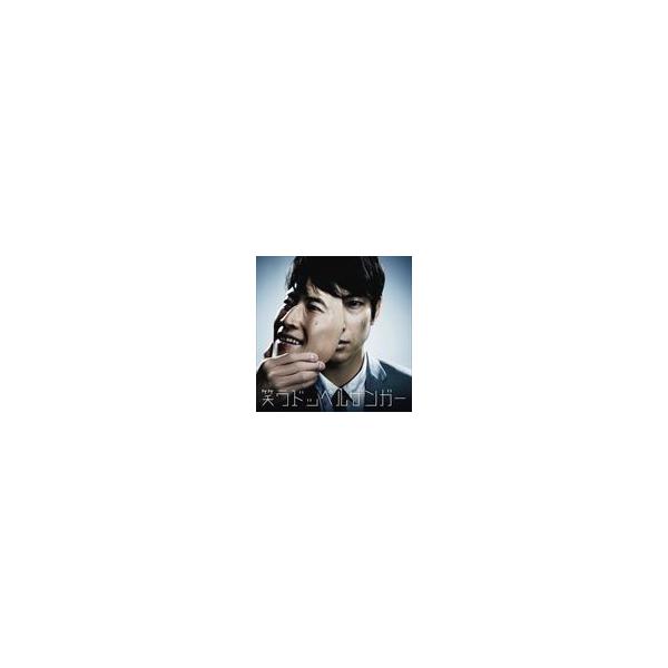 【発売日：2014年07月16日】種別:CD 邦楽J-POP 発売日:2014/07/16 販売元:エイベックス・ミュージック・クリエイティヴ 登録日:2014/05/19 東京カランコロン トウキョウカランコロン ワラウドッペルゲンガー ...