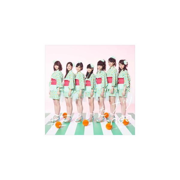 【発売日：2014年09月03日】種別:CD 邦楽J-POP 発売日:2014/09/03 販売元:エイベックス・ミュージック・クリエイティヴ 登録日:2014/07/11 neo from IDOLING!!! ネオ キミトイタナツ 特典...
