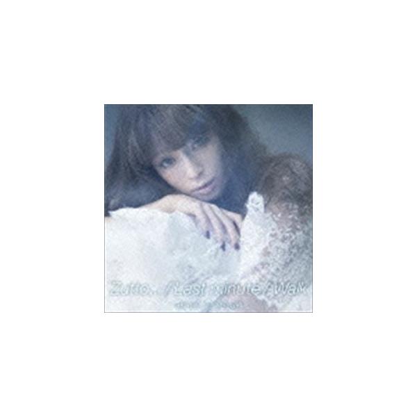 【発売日：2014年12月24日】種別:CD 邦楽J-POP 発売日:2014/12/24 販売元:エイベックス・ミュージック・クリエイティヴ 登録日:2014/11/07 浜崎あゆみ ハマサキアユミ ズット ラスト ミニット ウォーク 浜...