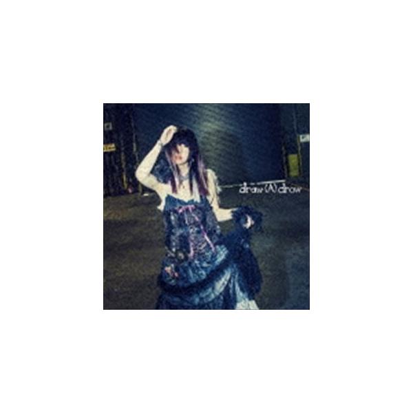 【発売日：2017年08月30日】種別:CD 邦楽J-POP 発売日:2017/08/30 販売元:エイベックス・ミュージック・クリエイティヴ 登録日:2017/06/02 大森靖子 オオモリセイコ ドロウ ァ ドロウ 大森靖子 CD 特典...