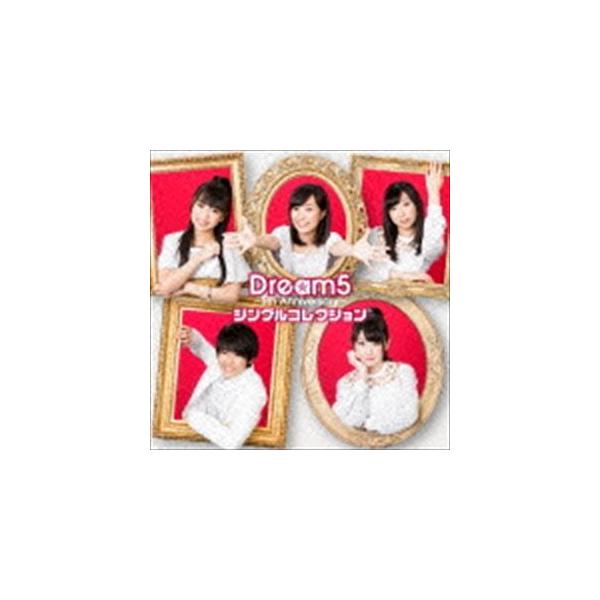 【発売日：2015年02月11日】種別:CD 邦楽J-POP 発売日:2015/02/11 販売元:エイベックス・ミュージック・クリエイティヴ 登録日:2014/12/15 Dream5 ドリームファイブ ドリームファイブ フィフス アニバ...