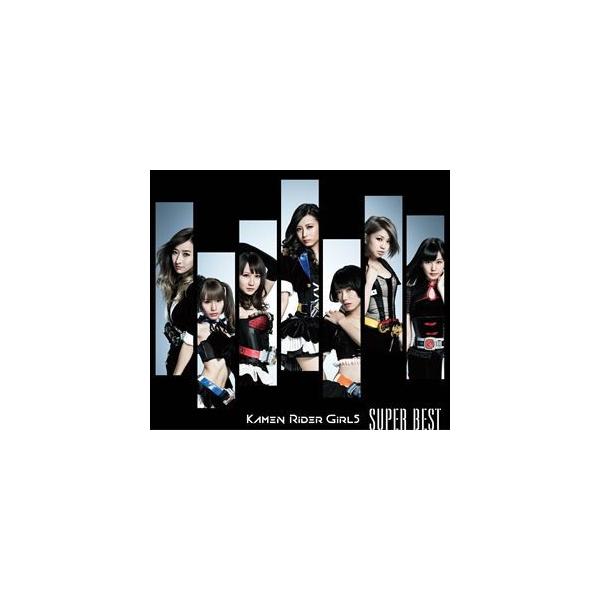 【発売日：2015年04月01日】種別:CD 邦楽J-POP 発売日:2015/04/01 販売元:エイベックス・ミュージック・クリエイティヴ 登録日:2015/02/10 仮面ライダーGIRLS SUPER BEST 仮面ライダーGIRL...