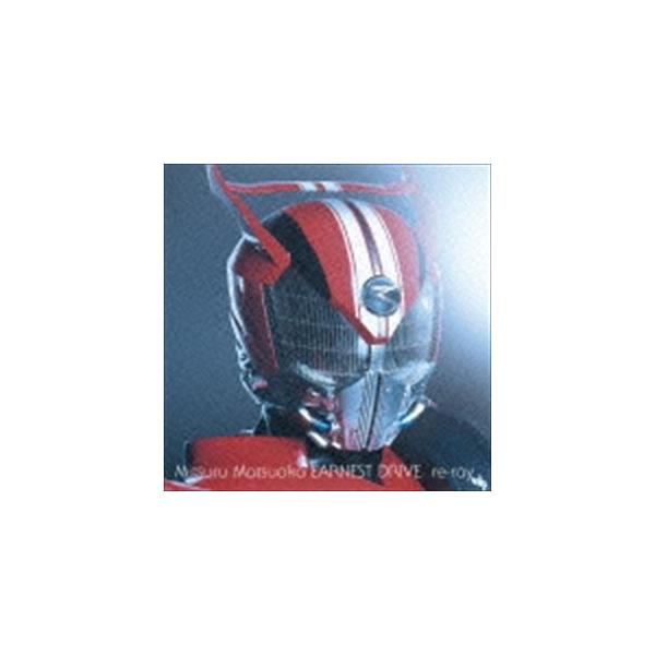 【発売日：2015年08月05日】種別:CD 邦楽J-POP 発売日:2015/08/05 販売元:エイベックス・ミュージック・クリエイティヴ 登録日:2015/06/11 Mitsuru Matsuoka EARNEST DRIVE ミツ...