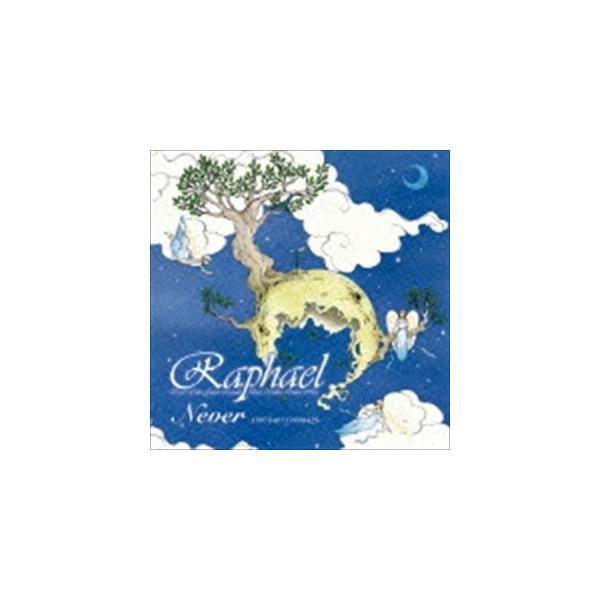 【発売日：2016年05月18日】種別:CD 邦楽ロック/ソウル 発売日:2016/05/18 販売元:エイベックス・ミュージック・クリエイティヴ 登録日:2016/03/16 Raphael ラファエル ネバー イチキュウキュウナナゼロヨ...