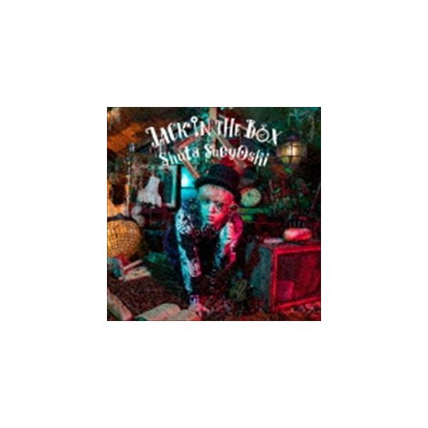 【発売日：2018年01月03日】種別:CD 邦楽J-POP 発売日:2018/01/03 販売元:エイベックス・ミュージック・クリエイティヴ 登録日:2017/11/01 末吉秀太 スエヨシシュウタ ジャック イン ザ ボックス 末吉秀太...