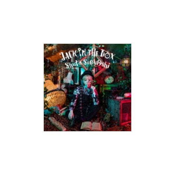 【発売日：2018年01月03日】種別:CD 邦楽J-POP 発売日:2018/01/03 販売元:エイベックス・ミュージック・クリエイティヴ 登録日:2017/11/01 末吉秀太 スエヨシシュウタ ジャック イン ザ ボックス 末吉秀太...