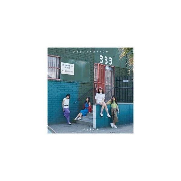 【発売日：2019年07月24日】種別:CD 邦楽J-POP 発売日:2019/07/24 販売元:エイベックス・ミュージック・クリエイティヴ 登録日:2019/05/28 SKE48 エスケイイーフォーティーエイト フラストレーション S...