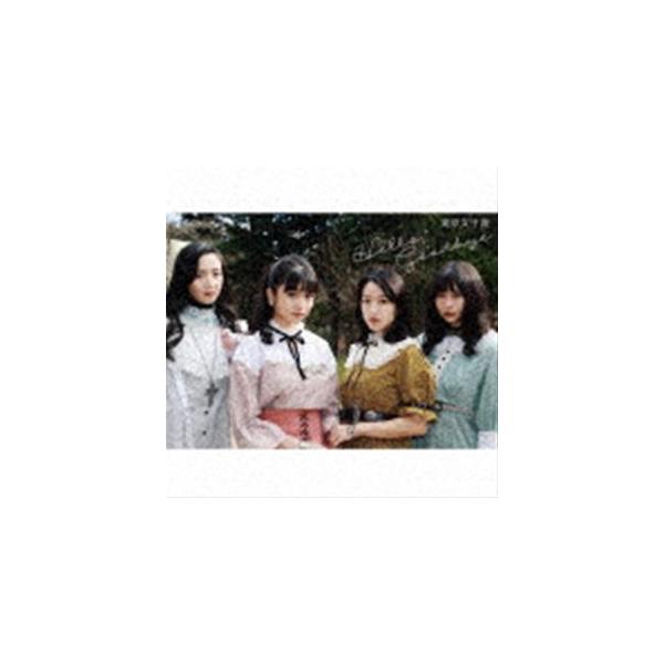 【発売日：2021年02月10日】種別:CD 邦楽J-POP 発売日:2021/02/10 販売元:エイベックス・ミュージック・クリエイティヴ 登録日:2020/11/30 東京女子流 トウキョウジョシリュウ ハロー グッバイ 東京女子流 ...