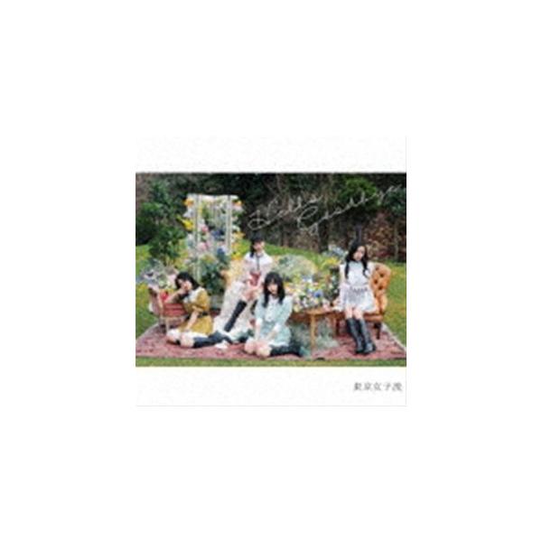 【発売日：2021年02月10日】種別:CD 邦楽J-POP 発売日:2021/02/10 販売元:エイベックス・ミュージック・クリエイティヴ 登録日:2020/11/30 東京女子流 トウキョウジョシリュウ ハロー グッバイ 東京女子流 ...