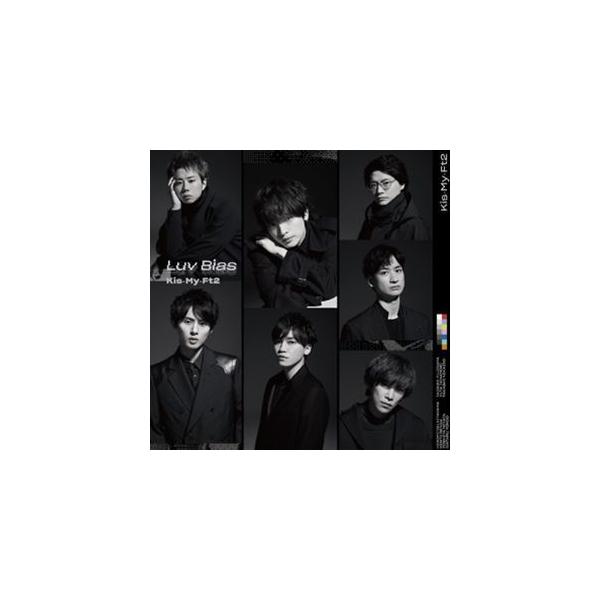 【発売日：2021年02月24日】種別:CD 邦楽J-POP 発売日:2021/02/24 販売元:エイベックス・ミュージック・クリエイティヴ 登録日:2020/12/21 Kis-My-Ft2 キスマイフットツー ラブ バイアス Kis-...