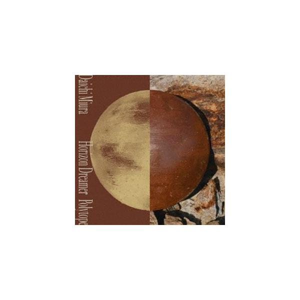 【発売日：2025年06月25日】種別:CD 邦楽J-POP 発売日:2025/06/25 販売元:エイベックス・ミュージック・クリエイティヴ 登録日:2025/01/29 三浦大知 ミウラダイチ ホライゾン ドリーマー ポリトープ 三浦大...