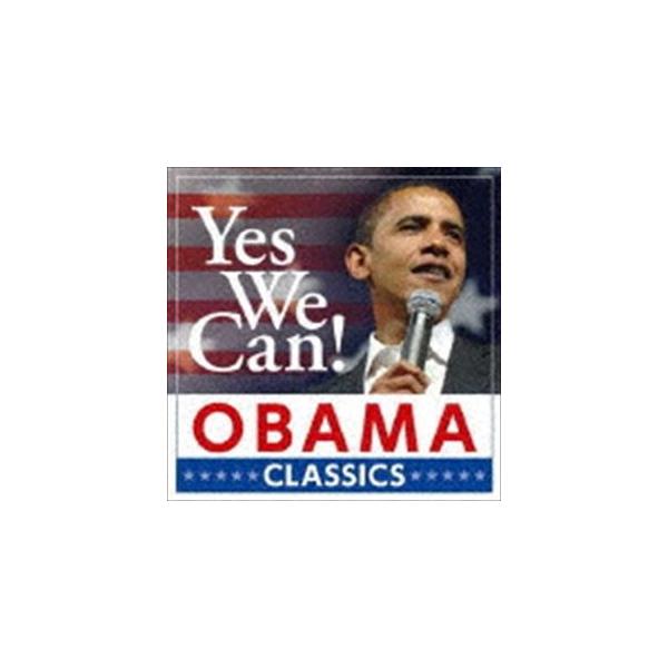 【発売日：2009年09月30日】種別:CD クラシック管弦楽曲 発売日:2009/09/30 販売元:エイベックス・ミュージック・クリエイティヴ 登録日:2009/06/11 （クラシック） イエス ウイ キャン オバマクラシック 特典:...