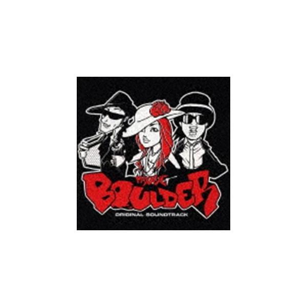 【発売日：2005年01月26日】種別:CD 邦楽クラブ/テクノ 発売日:2005/01/26 販売元:エイベックス・ミュージック・クリエイティヴ 登録日:2006/10/20 move ムーブ ボウルダー move CD 内容:How T...