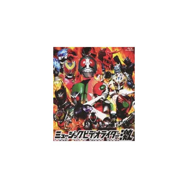 【発売日：2012年09月26日】種別:Blu-ray アニメ仮面ライダーシリーズ 発売日:2012/09/26 販売元:エイベックス・ミュージック・クリエイティヴ 登録日:2012/06/18 6202310020301 ブルーレイ BD...