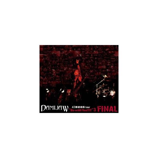 【発売日：2016年04月07日】種別:Blu-ray 音楽邦楽ロック 発売日:2016/04/07 販売元:エイベックス・ミュージック・クリエイティヴ 登録日:2016/01/22 DAMIJAW ブルーレイ BD 内容:end of t...