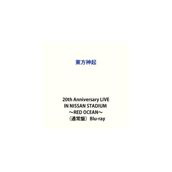 【発売日：2026年09月19日】種別:Blu-ray 音楽Jポップ 発売日:2026/09/19 販売元:エイベックス・ミュージック・クリエイティヴ 登録日:2026/06/26 東方神起 トウホウシンキ トウホウシンキトゥエンティスアニ...