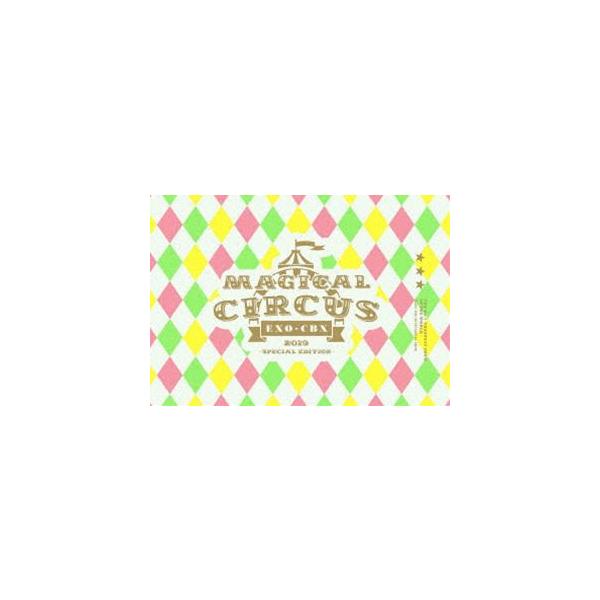 【発売日：2019年08月21日】種別:DVD 音楽洋楽ポップス 発売日:2019/08/21 販売元:エイベックス・ミュージック・クリエイティヴ 登録日:2019/07/08 EXO-CBX 特典:オリジナル缶ケース入り限定キット／フォト...