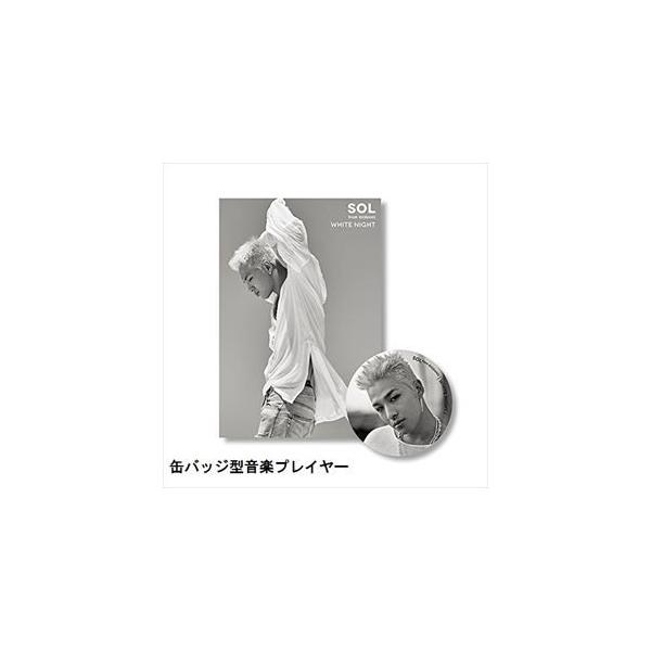 【発売日：2018年01月10日】種別:PLAYBUTTON 邦楽J-POP 発売日:2018/01/10 販売元:エイベックス・エンタテインメント 登録日:2018/05/10 SOL（from BIGBANG） WHITE NIGHT ...