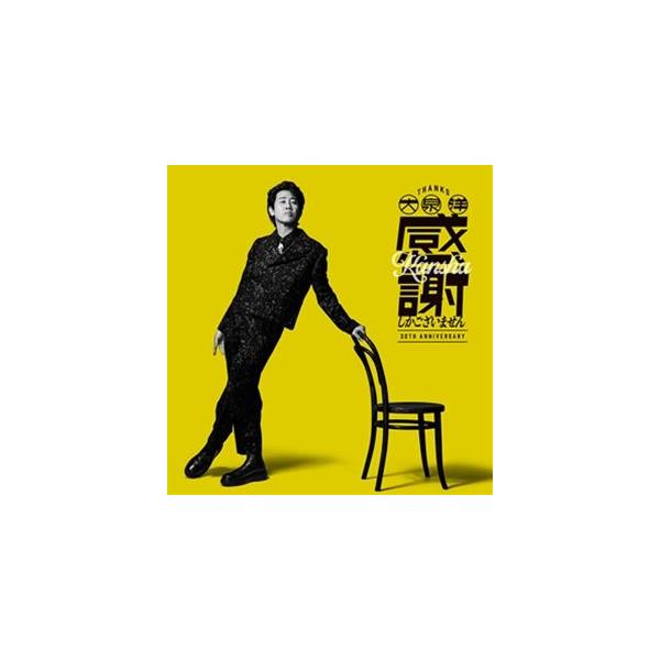 【発売日：2026年08月12日】種別:CD 邦楽J-POP 発売日:2026/08/12 販売元:ユニバーサル ミュージック 登録日:2026/04/03 大泉 洋 オオイズミヨウ オオイズミ ヨウ ゲイノウセイカツ30シュウネンキネンイ...