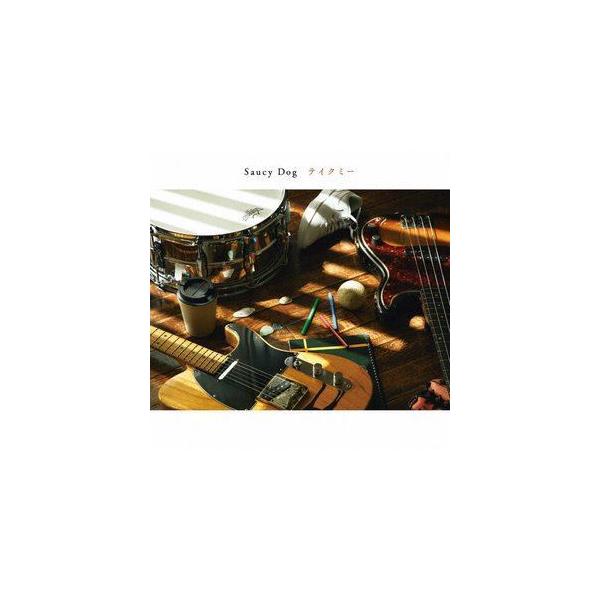 【発売日：2020年09月02日】種別:CD 邦楽ロック/ソウル 発売日:2020/09/02 販売元:ユニバーサル ミュージック 登録日:2020/07/16 Saucy Dog サウシードッグ テイクミー Saucy Dog CD Sa...