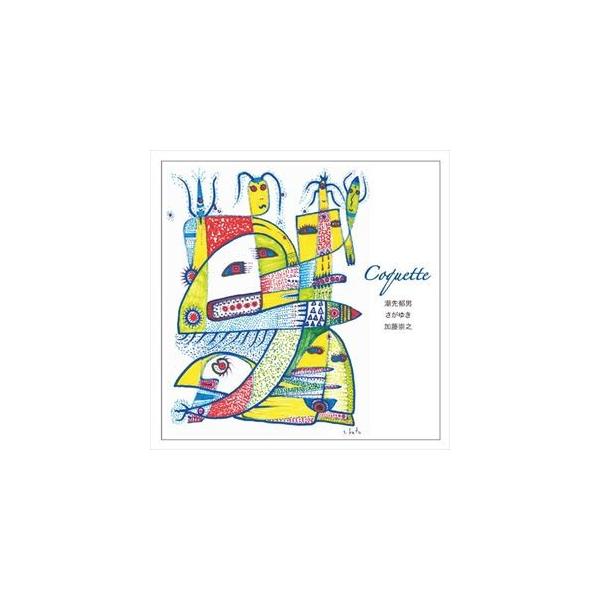 【発売日：2014年10月26日】種別:CD ジャズ・フュージョン国内ジャズ ※こちらの商品はインディーズ盤にて流通量が少なく、手配できない場合がございます 発売日:2014/10/26 販売元:メタ カンパニー 登録日:2014/10/2...
