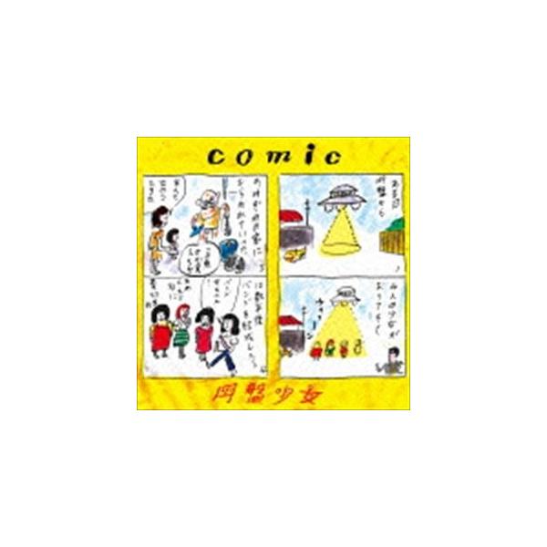 【発売日：2016年01月06日】種別:CD 邦楽ロック/ソウル ※こちらの商品はインディーズ盤にて流通量が少なく、手配できない場合がございます 発売日:2016/01/06 販売元:ウルトラ・ヴァイヴ 登録日:2015/11/27 円盤少...