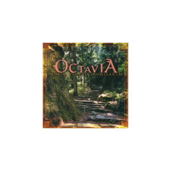 【発売日：2026年05月13日】種別:CD 邦楽ロック/ソウル ※こちらの商品はインディーズ盤にて流通量が少なく、手配できない場合がございます 発売日:2026/05/13 販売元:ブリッジ 登録日:2026/05/27 OCTAVIA ...