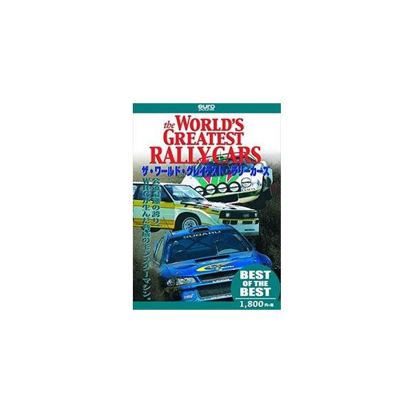 【発売日：2016年08月10日】種別:DVD スポーツモータースポーツ 発売日:2016/08/10 販売元:ユーロ・ピクチャーズ 登録日:2016/06/09