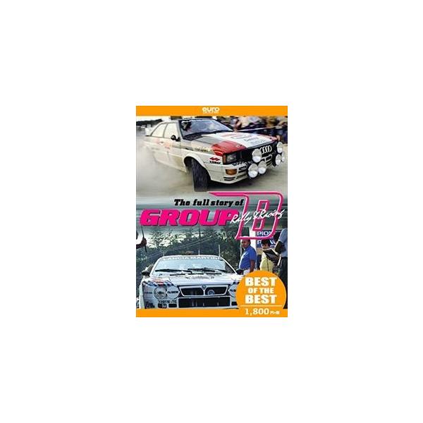 【発売日：2016年08月10日】種別:DVD スポーツモータースポーツ 発売日:2016/08/10 販売元:ユーロ・ピクチャーズ 登録日:2016/06/09
