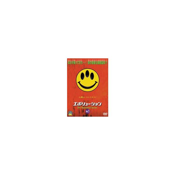 【発売日：2003年01月25日】種別:DVD アニメ海外アニメ 発売日:2003/01/25 販売元:ハピネット 登録日:2005/12/27 土田大 ウィル・ミグニオット 内容:EPISODE＃4〜＃8 解説:アメコミに始まり、劇場版で...