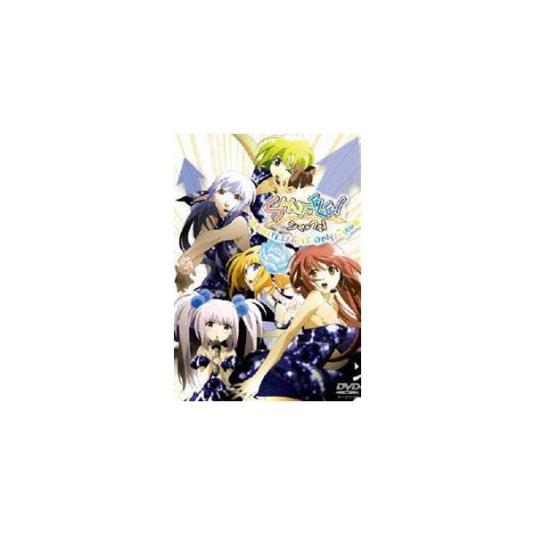 【発売日：2006年02月24日】種別:DVD 音楽その他 発売日:2006/02/24 販売元:ハピネット 登録日:2005/11/28 イベント 特典:平山英嗣描き下ろしDVDジャケットイラスト 解説:2005年11月3日に横浜BLIT...
