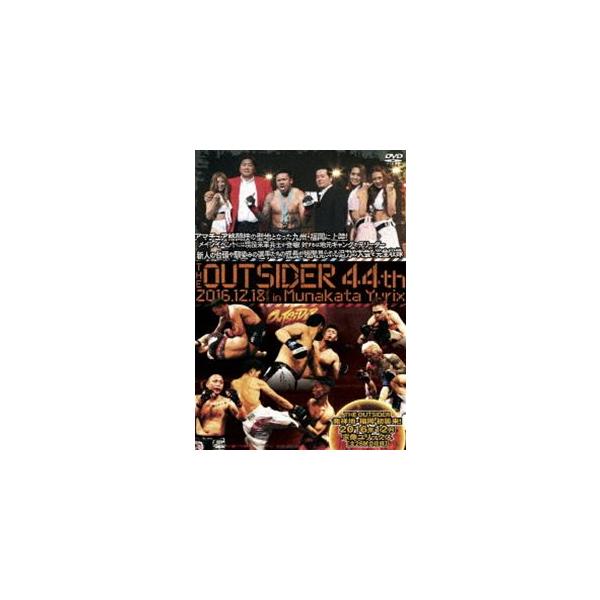 【発売日：2017年05月02日】種別:DVD スポーツ格闘技 発売日:2017/05/02 販売元:ハピネット 登録日:2017/01/20 解説:不良や喧嘩に自信があるアマチュア選手たちの総合格闘技大会「ジ・アウトサイダー」。本作は、2...