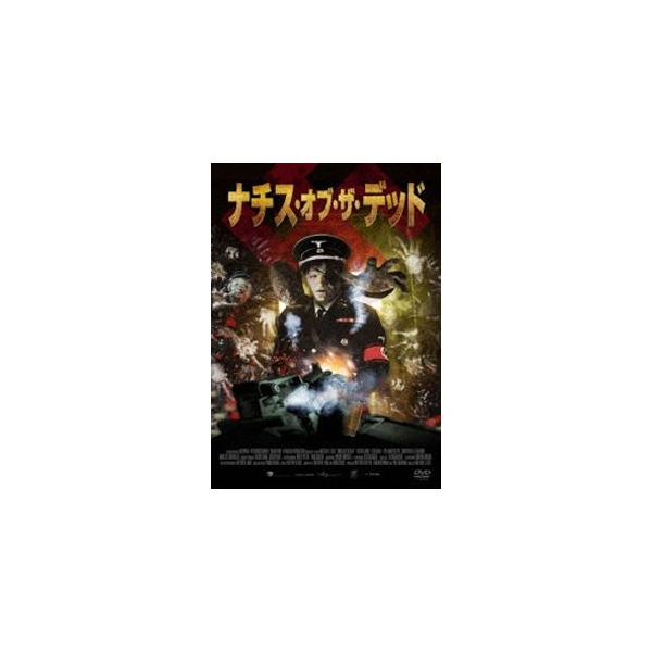 【発売日：2016年01月06日】種別:DVD 洋画SF 発売日:2016/01/06 販売元:ハピネット 登録日:2015/09/18 パトリック・ヤンス マシュー・オークス 解説:ドイツ南部、バイエルン州の村オーバーアマーガウに住むマー...