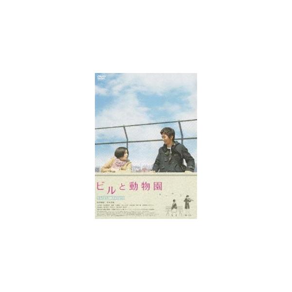【発売日：2008年11月28日】種別:DVD 邦画ラブストーリー 発売日:2008/11/28 販売元:ハピネット 登録日:2008/09/29 坂井真紀 齋藤孝 解説:30歳を目前に控えて、刺激のない生活、不倫など悩みを抱えた大企業のO...