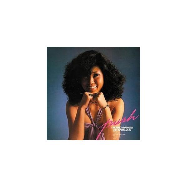 【発売日：2022年08月10日】種別:CD ジャズ・フュージョン国内ジャズ ※こちらの商品はインディーズ盤にて流通量が少なく、手配できない場合がございます 発売日:2022/08/10 販売元:ウルトラ・ヴァイヴ 登録日:2022/08/...