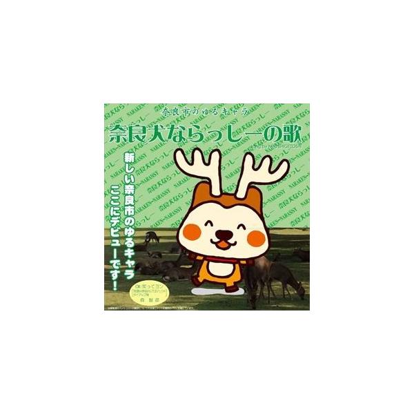 【発売日：2013年12月01日】種別:CD 邦楽J-POP ※こちらの商品はインディーズ盤にて流通量が少なく、手配できない場合がございます 発売日:2013/12/01 販売元:ダイキサウンド 登録日:2014/04/14 重利美里 シゲ...